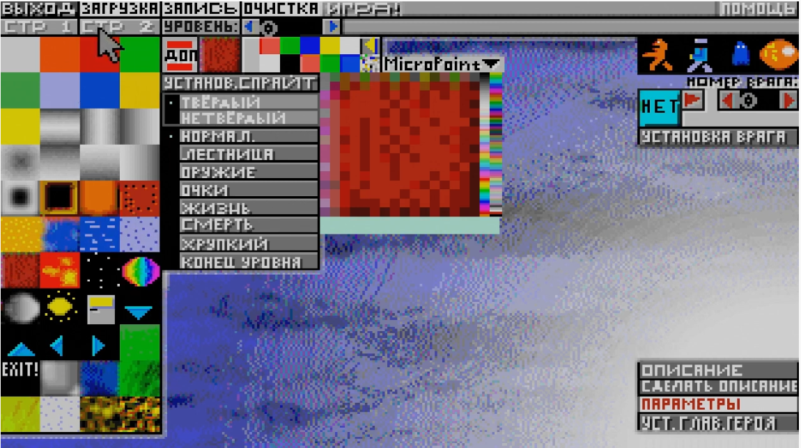 Explore game worlds of paper, 16-bit DOS, and soaring music to match ...