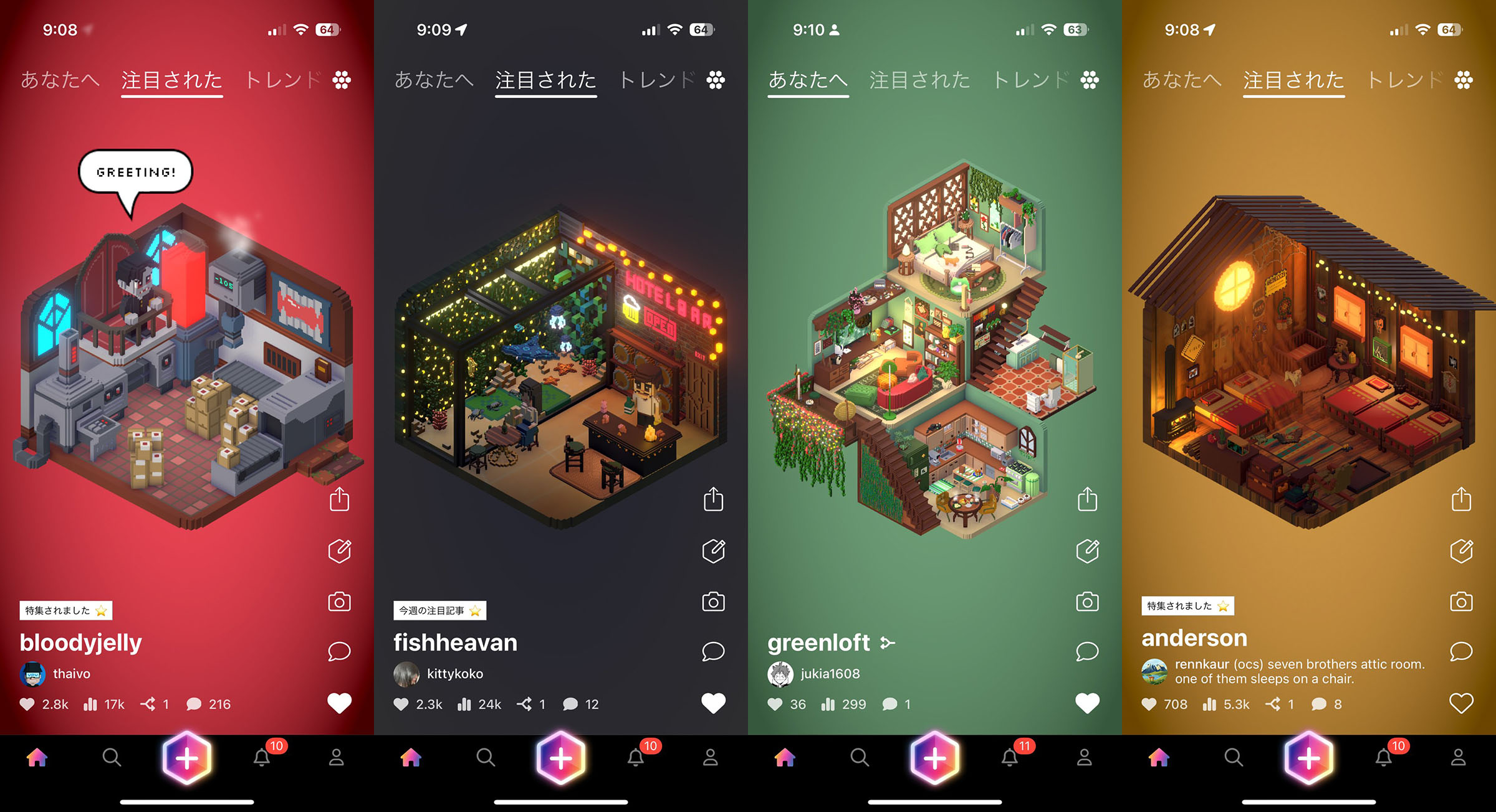 Play around with miniature, interactive Rooms - now with Actions - CDM ...
