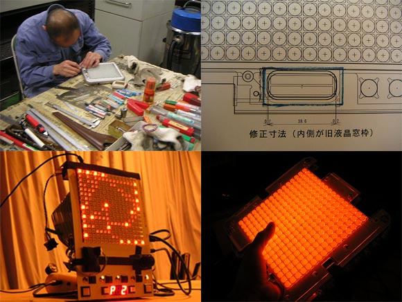 Tenori-On Pricing, Behind-the-Scenes Images - CDM Create Digital Music